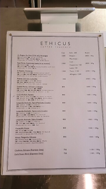 メニュー写真 : エートス コーヒー ロースターズ （ETHICUS Coffee Roasters） - 日吉町/コーヒースタンド | 食べログ
