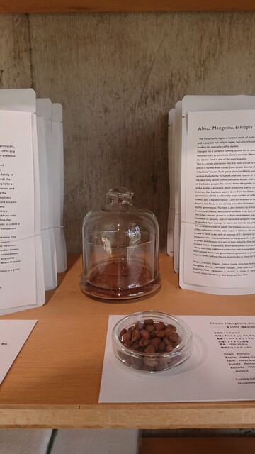 写真 : エートス コーヒー ロースターズ （ETHICUS Coffee Roasters） - 日吉町/コーヒースタンド | 食べログ