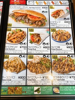 メニュー写真 : HAPPY KEBAB 西川口店 （ハッピー ケバブ） - 西川口/トルコ料理 | 食べログ