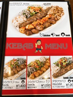 メニュー写真 : HAPPY KEBAB 西川口店 （ハッピー ケバブ） - 西川口/トルコ料理 | 食べログ