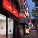 KITCHEN DIVE 水道橋店 （キッチン ダイブ） - 水道橋/弁当 | 食べログ