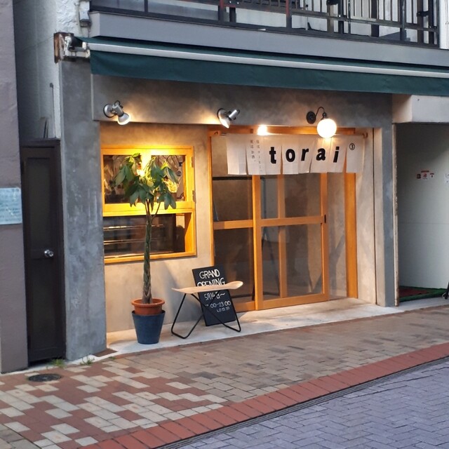 外観写真 : torai （トライ） - 平井/居酒屋 | 食べログ