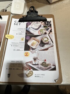 メニュー写真 : 雲ノ茶kumonocha 仏光寺店 - 京都河原町/カフェ | 食べログ