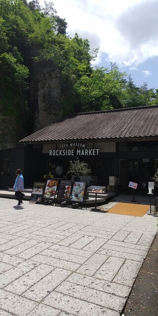 ROCKSIDE MARKET （【旧店名】大谷ミュージアム） - 宇都宮市その他/カフェ | 食べログ