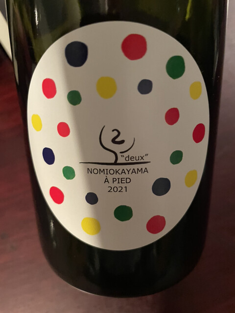 by key2013 : Cave LITRON （カーヴ リトロン） - 静岡/ワインバー [食べログ]