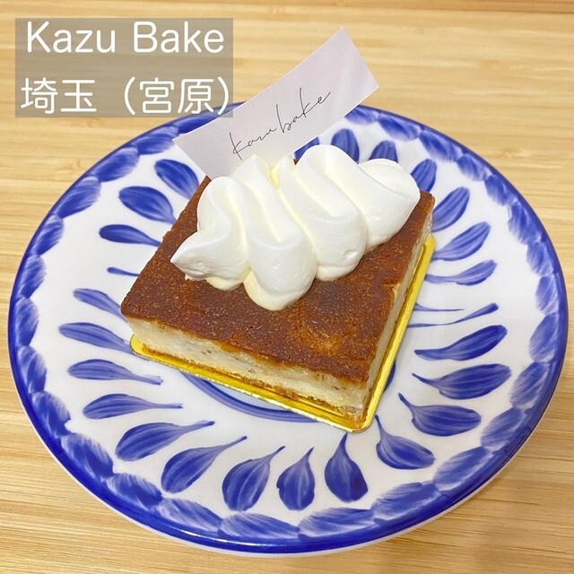 写真 : Kazu Bake （カズ ベイク） - 宮原/ケーキ | 食べログ