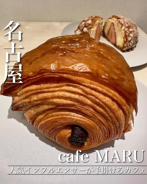 口コミ一覧 : cafe MARU （カフェ マル） - 国際センター/カフェ [食べログ]