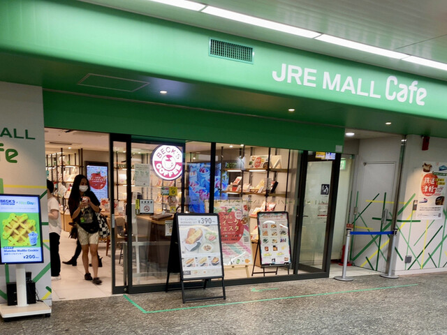 JRE MALL CAFE （ジェイアールイーモールカフェ） - 横浜/カフェ | 食べログ