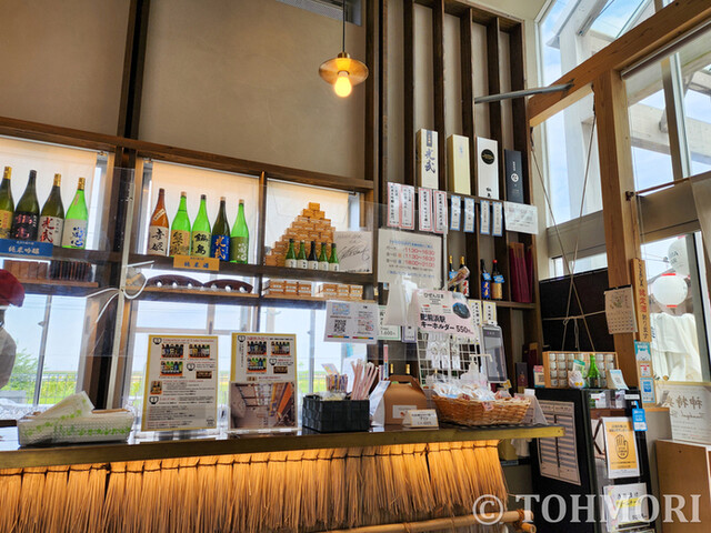 HAMA BAR （ハマ バー） - 肥前浜/日本酒バー | 食べログ