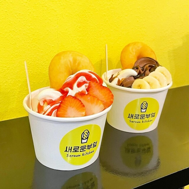 【閉店】SEROUN KITCHEN 大須 （セロウン キッチン） - 大須観音/ドーナツ | 食べログ