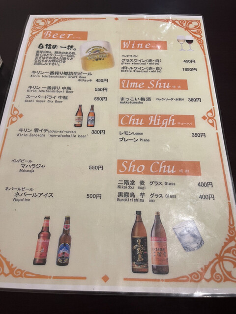 メニュー写真 : SUHANI （スハニ） - 宮之阪/インド料理 | 食べログ