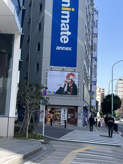 デコット バイ アニメイトカフェ （DECOTTO by animate cafe） - 東池袋/ドーナツ | 食べログ