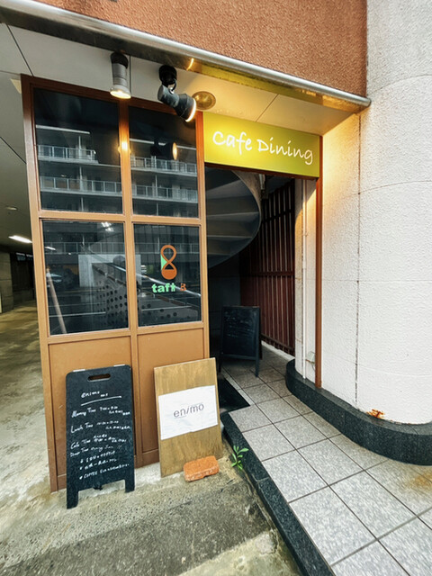 enimo No.5 （エニモ ナンバーファイブ） - 北12条/カフェ | 食べログ