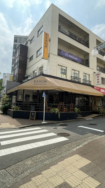 『お上品なケーキでした・・・。』by CHITAN : バボン パティスリー （BABON ptisserie） - たまプラーザ/洋菓子 ...