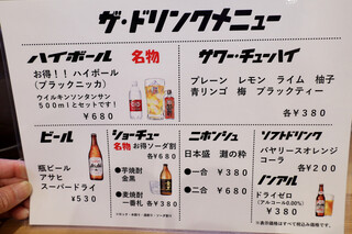 メニュー写真 : 極楽うどん TKU AWAZA （ティケーユー アワザ） - 阿波座/うどん | 食べログ