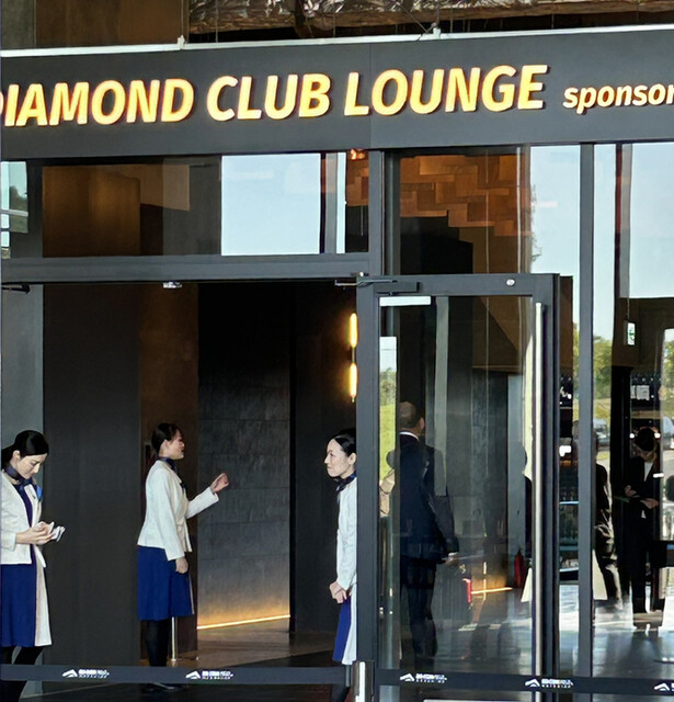 DIAMOND CLUB LOUNGE sponsored by ANA （ダイヤモンド クラブ ラウンジ サポーテッド バイ エーエヌエー ...