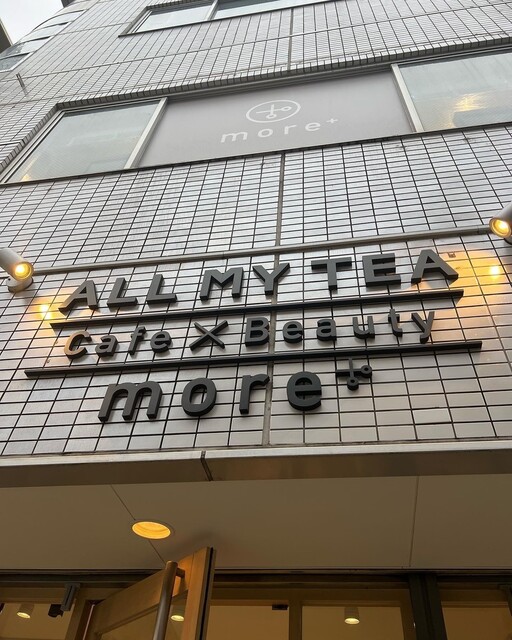 ALL MY TEA 大宮店 （オール マイ ティー） - 大宮/ティースタンド | 食べログ