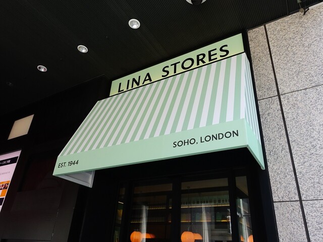 LINA STORES コレド室町 （リナ ストアズ） - 三越前/イタリアン/ネット予約可 | 食べログ