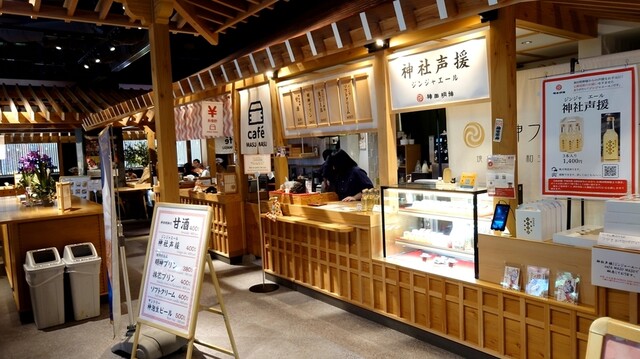 エドッコショップ イキイキ （EDOCCO SHOP IKIIKI） - 御茶ノ水/その他 | 食べログ