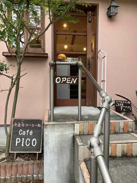 Cafe PICO （カフェ ピコ） - 香椎神宮/カフェ | 食べログ
