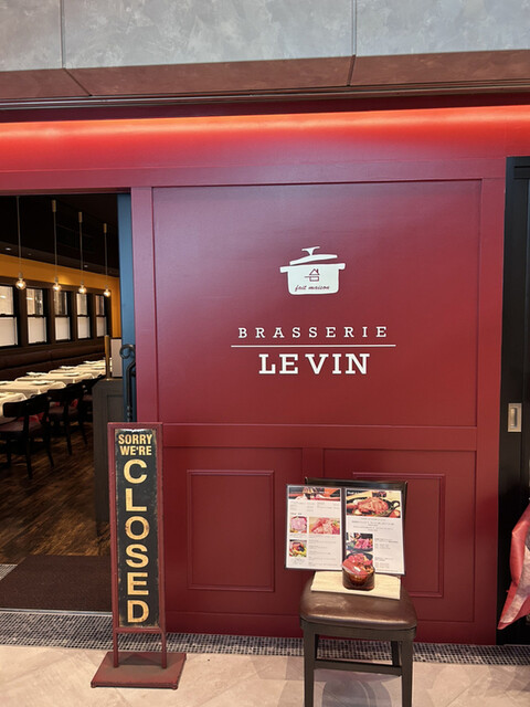 BRASSERIE LE VIN （ブラッセリー ル ヴァン） - 六本木一丁目/ビストロ/ネット予約可 | 食べログ