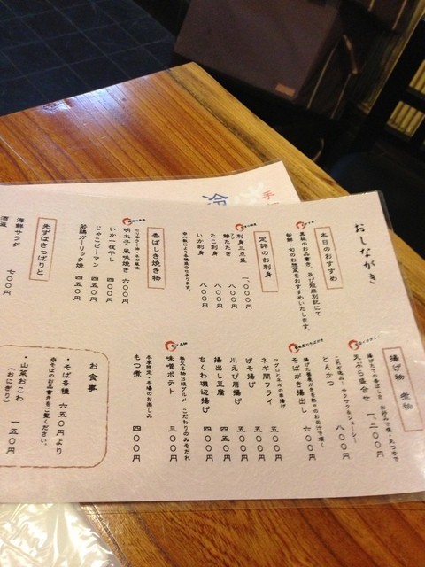 口コミ一覧 : 秩父そば えん （そばと地酒の和味処） - 西武秩父/そば [食べログ]