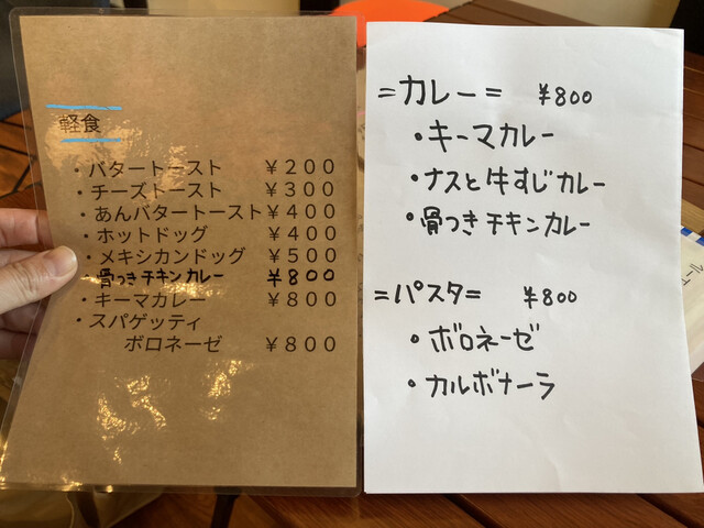 メニュー写真 : ローディーズコーヒー by Roadie’s Cafe - 松井山手/カフェ | 食べログ
