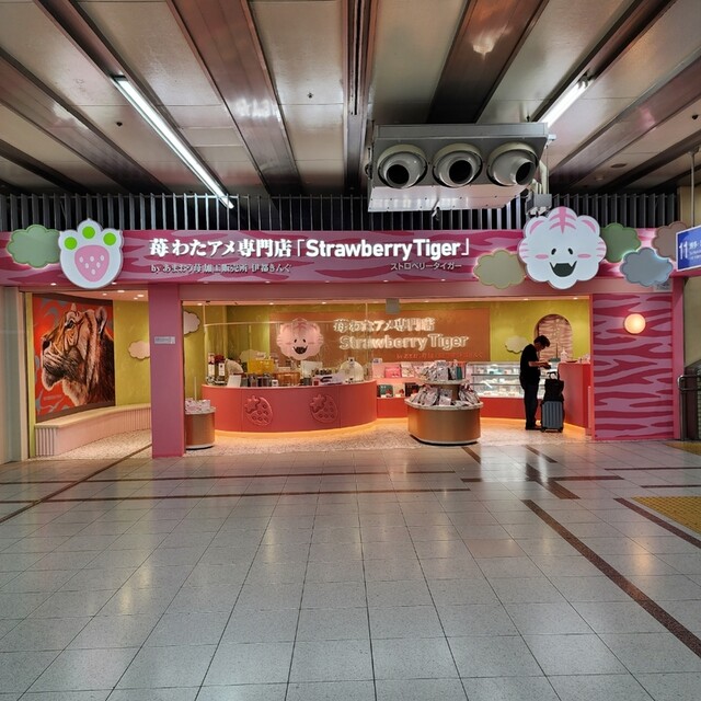Strawberry Tiger （ストロベリー タイガー） - 小倉/スイーツ | 食べログ
