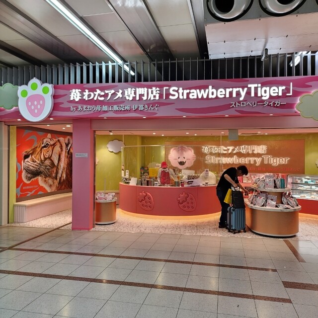 Strawberry Tiger （ストロベリー タイガー） - 小倉/スイーツ | 食べログ