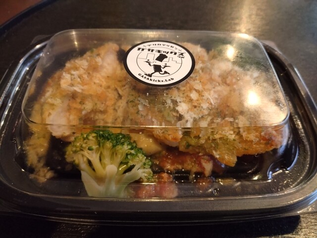 写真 : ガサキックスラボ （GASA kicks.Lab） - 出屋敷/惣菜・デリ | 食べログ