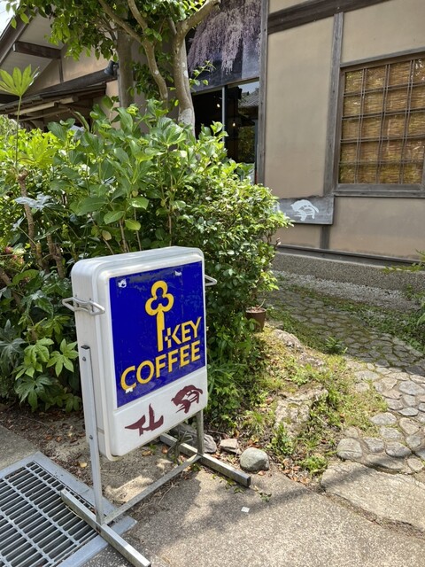 仙翁 （センオウ） - トロッコ嵐山/喫茶店 | 食べログ