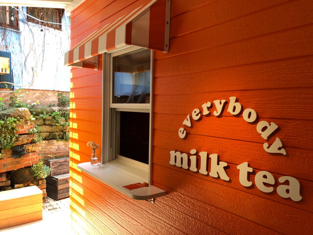 everybody milk tea （エブリバディー ミルクティー） - 元町・中華街/ティースタンド | 食べログ
