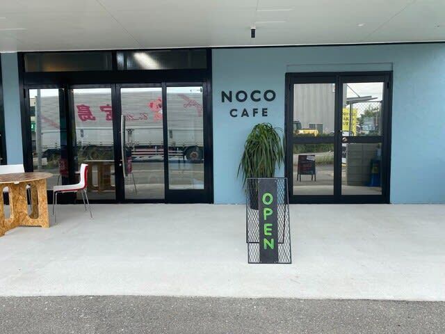 NOCOCAFE （ノコカフェ） - 須恵中央/カフェ | 食べログ