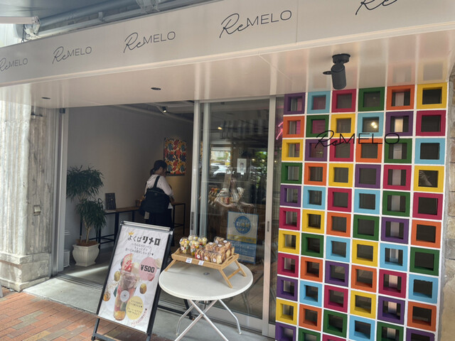 ReMELO （リメロ） - 北谷町/パン | 食べログ