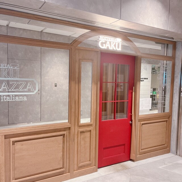 Yotteria GAKU Terrazza （ヨッテリア ガク テラッツァ） - 六本木一丁目/イタリアン/ネット予約可 | 食べログ