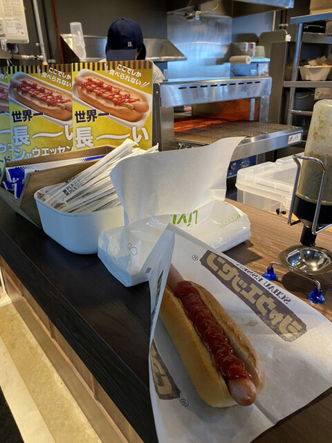 ES CON FIELD HOKKAIDO （エス コン フィールド ホッカイドウ） - 北広島/その他 | 食べログ