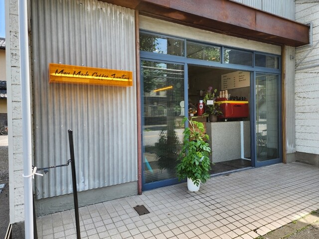 Man Made Coffee Junction （マン メイド コーヒー ジャンクション） - 川間/カフェ | 食べログ