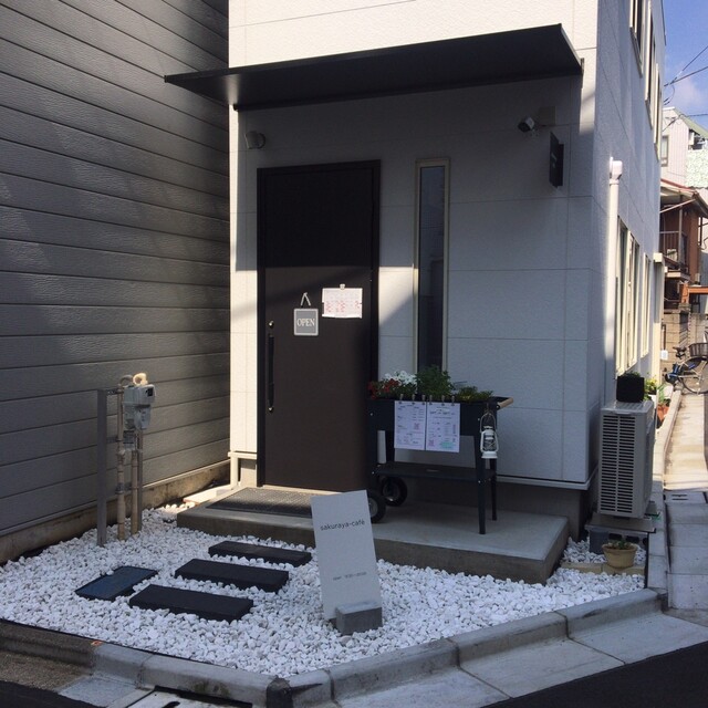 sakuraya-cafe （サクラヤカフェ） - 沼袋/カフェ | 食べログ