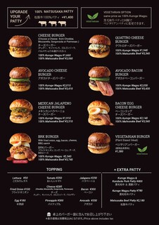 メニュー写真 : BURGER REVOLUTION KYOTO （バーガーレボリューションキョウト） - 大宮/ハンバーガー | 食べログ