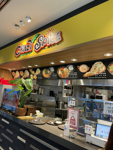 CRAZY SPICE （クレイジースパイス） - 那覇空港/スープカレー | 食べログ