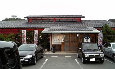 【閉店】廻る寿し舟 津島店 - 備前三門/回転寿司 | 食べログ