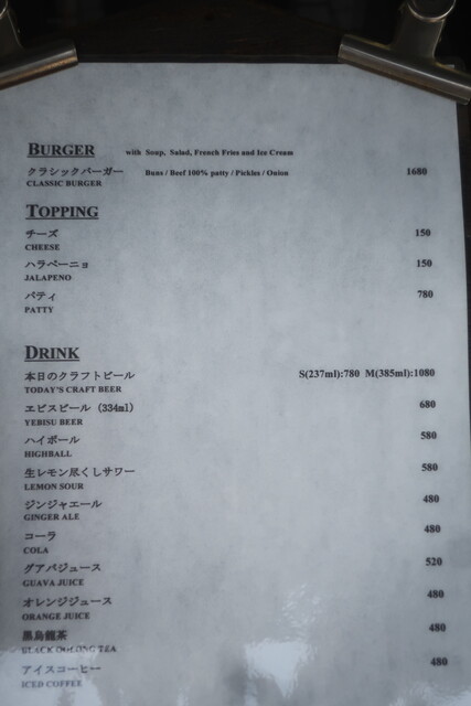 メニュー写真 : THE BLISS BURGER （ザ ブリス バーガー） - 鎌倉/ハンバーガー | 食べログ
