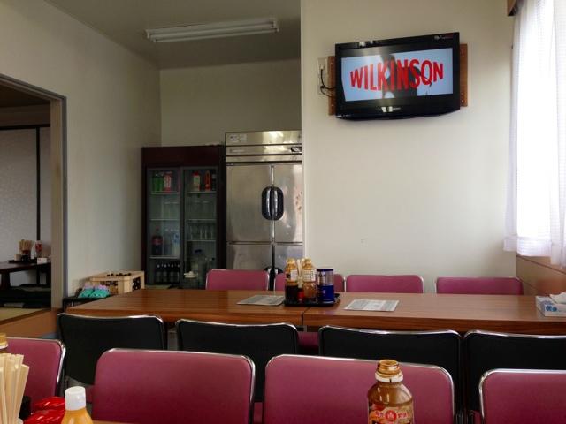 写真 : 彩旬館 - 本中野/ラーメン | 食べログ