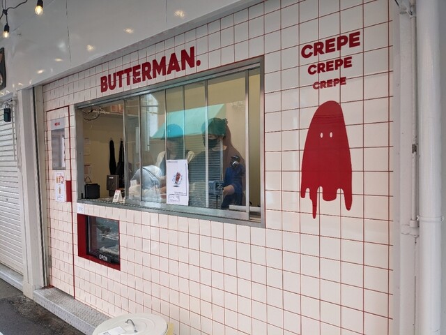 BUTTERMAN. （バターマン） - 上前津/クレープ・ガレット | 食べログ