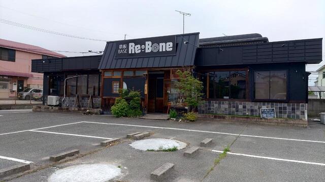 鉄板BASE Re:Bone （鉄板ベース リボーン） - 湯野/居酒屋 | 食べログ