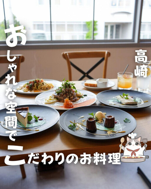 口コミ一覧 : SALLY TABLE （サリィ テーブル） - 高崎（JR）/レストラン [食べログ]