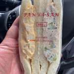 PANYA-SAN さくら草通り店 （パンヤ-サン） - 浦和/サンドイッチ | 食べログ