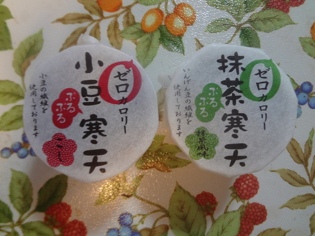 『太子堂の柏餅みそあん、私好みの美味しさ ️ 岐阜県のお菓子メーカーの「ういろう」、いつでも売ってます♪』by ベリータルト : 【閉店 ...
