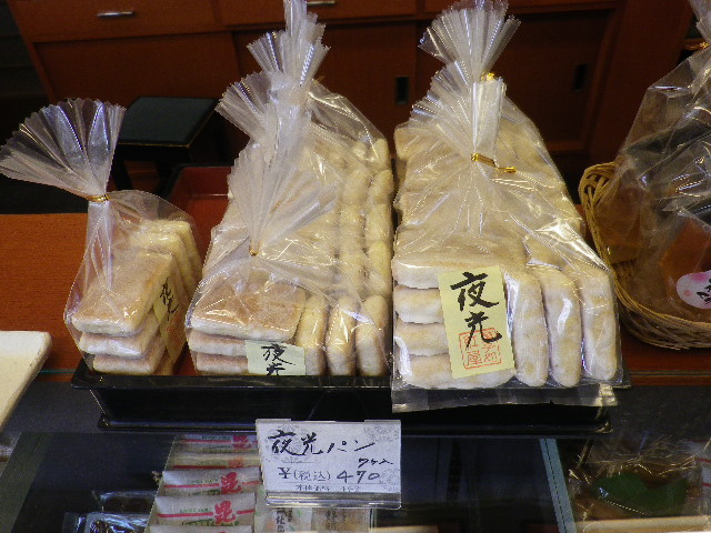 写真 : 紅屋 - 高田/和菓子 | 食べログ