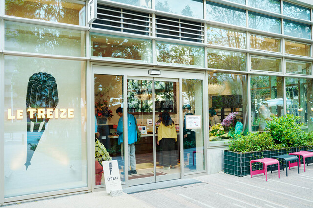 LE TREIZE （ルトレーズ） - 白金高輪/洋菓子 | 食べログ